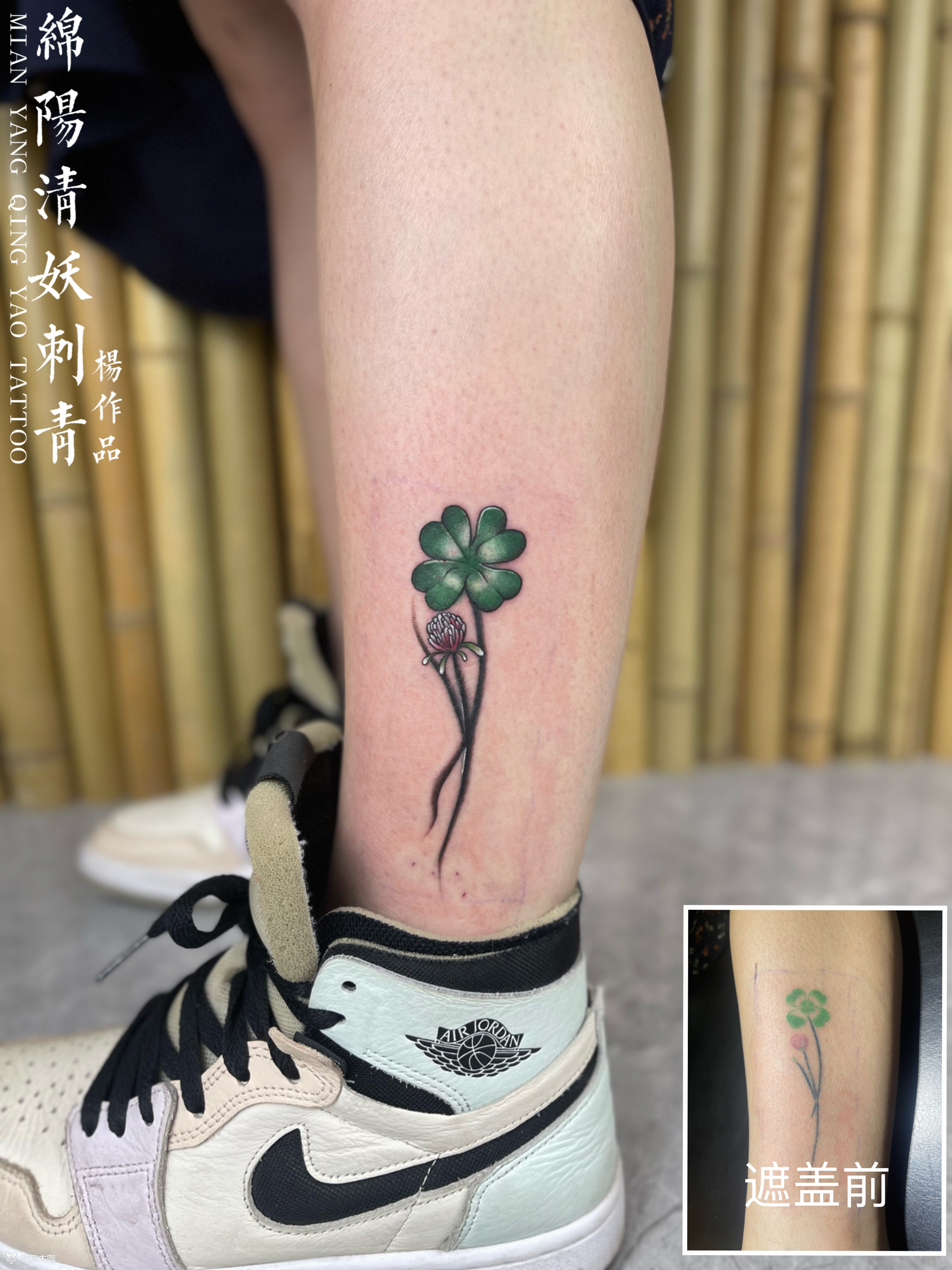 小腿四叶草纹身吧社区 纹身大咖